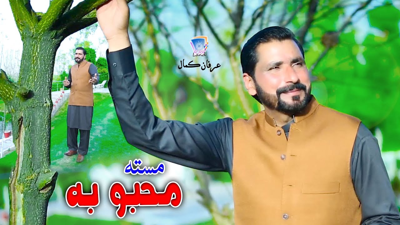 Banarasai Pa Sarawey | Masta Mahboba | Irfan Kamal | Official Music ...