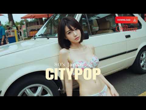 G I N Z A 1983 - 日本のシティポップ 80’s JAPANESE CITY POP【Playlist 1】 - YouTube