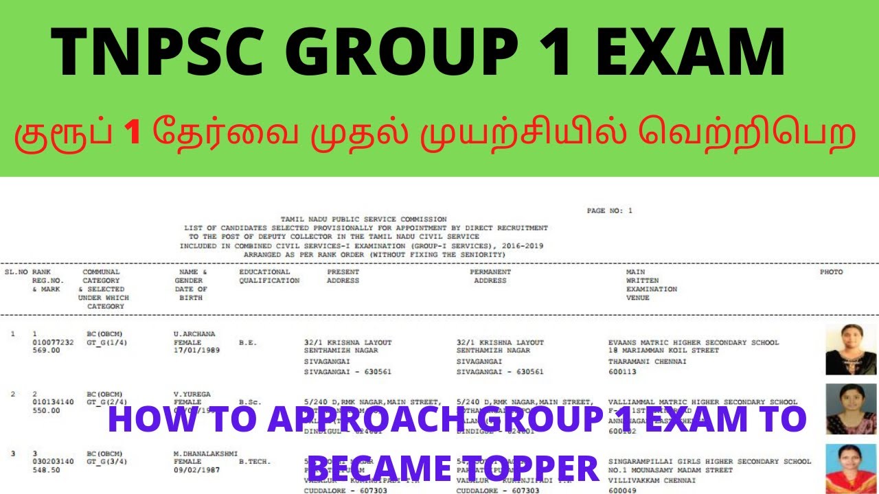 TNPSC GROUP 1 EXAM ,HOW TO APPROACH GROUP 1 EXAM TO BECAME TOPPER ...