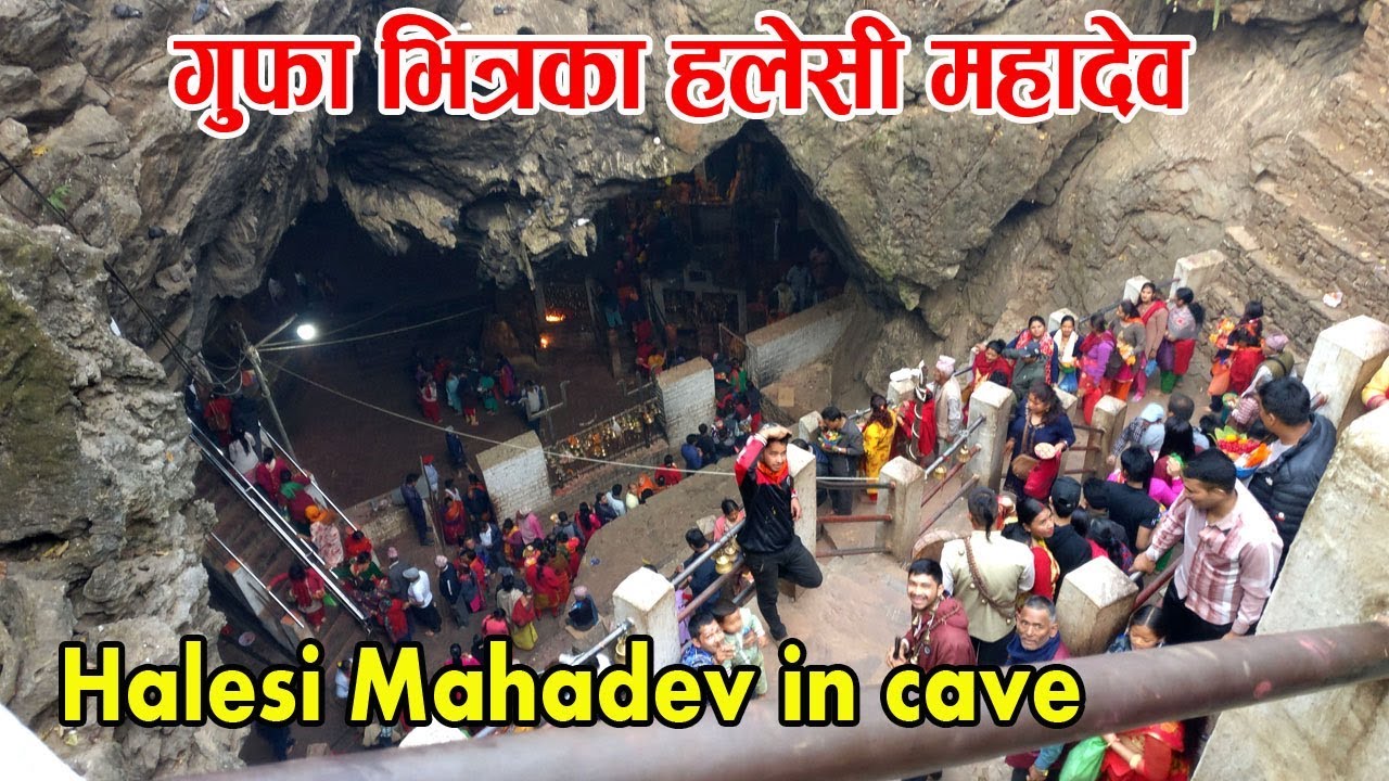 हलेसी महादेवको गुफा भित्र के छ II Halesi Mahadev cave - YouTube