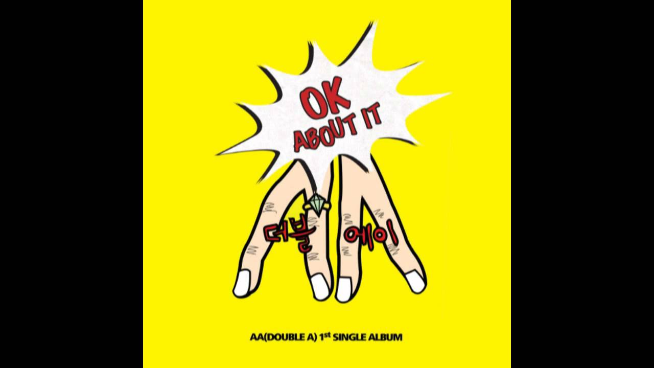 [Single] DOUBLE A (AA) -- Ok About It - YouTube