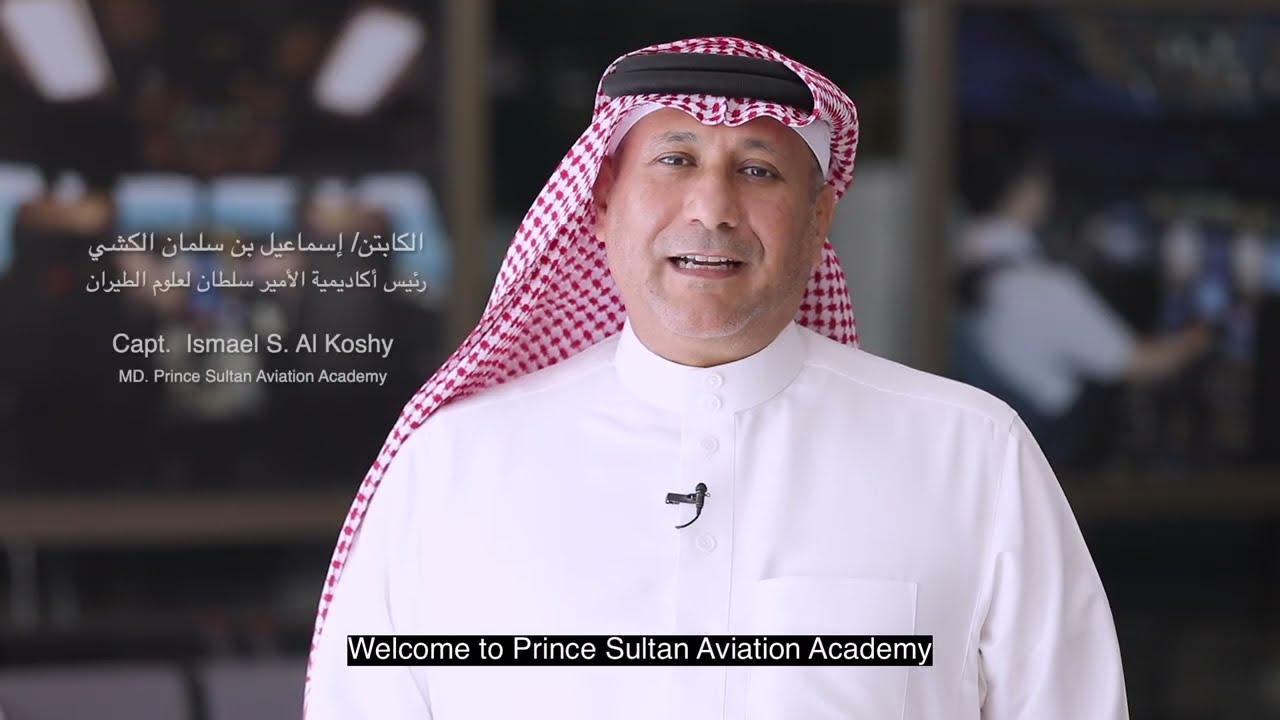 Prince Sultan Aviation Academy - 2021 - YouTube