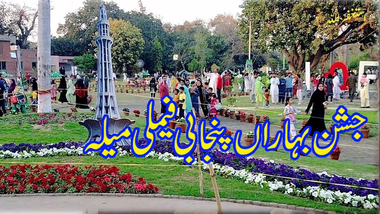 jashn e bahara punjabi mela | punjabi family festival mela - YouTube