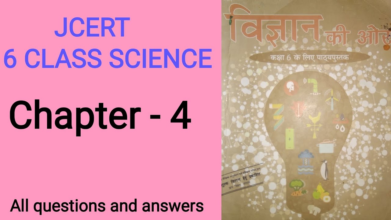 Jcert Class 6 Science Chapter 4 All Questions And Answers By Hds jcert-class-6-science-chapter-4-all-questions-and-answers-by-hds