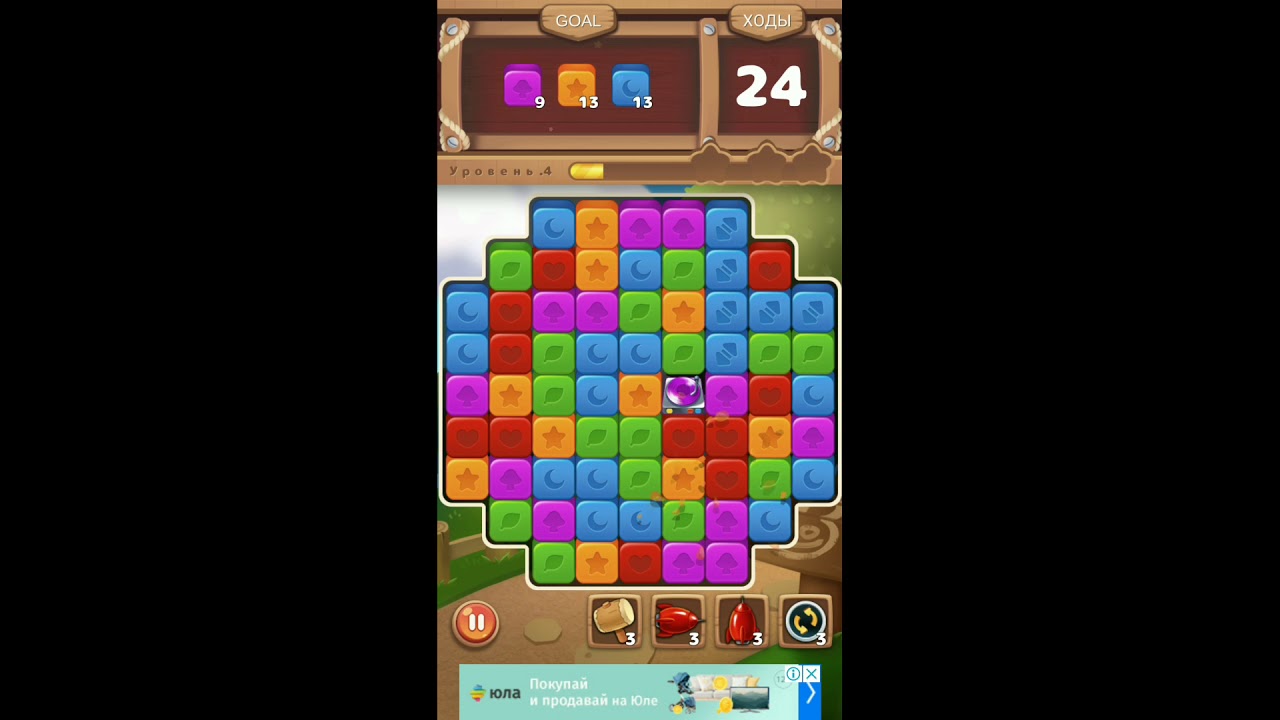 Головоломка для андроида Bunny blast - YouTube