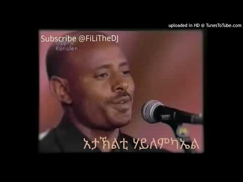 Ataklti Hailemichael Kulu woyo