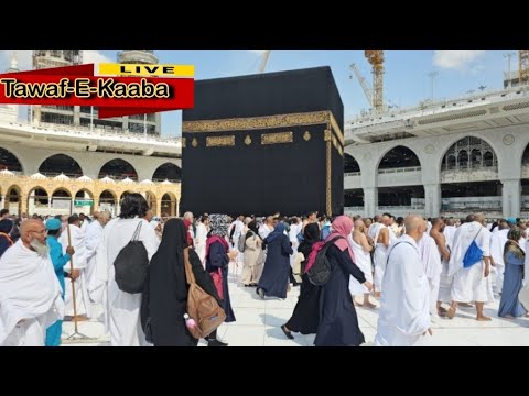 Kaaba Live🔴 | 20 January 2k24 | Tawaf-E-Kaaba | Stunning Views Masjid ...