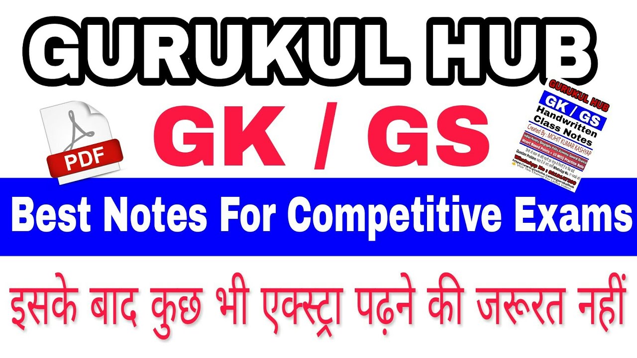 Best GK / GS Notes By Gurukul Hub For SSC CGL, CHSL, CPO, UPSI, DP ...