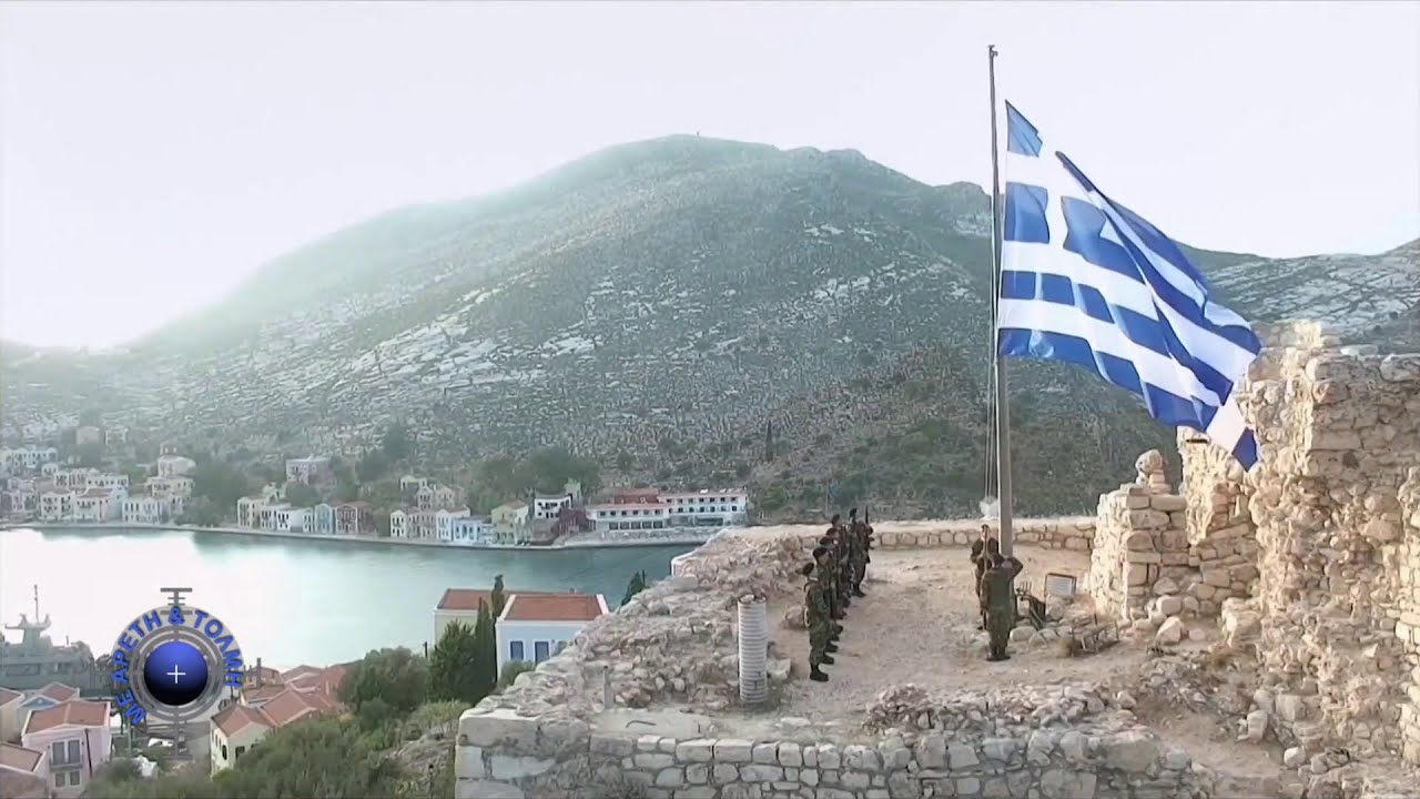 Με Αρετή & Τόλμη #42Επεισόδιο2024 - YouTube