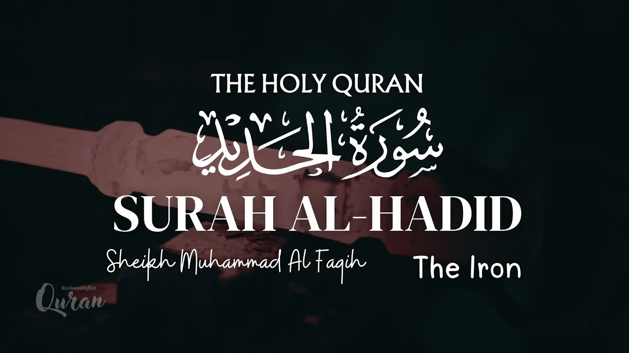 Surah Al-Hadid 57 The Iron | Sheikh Muhammad Al-Faqih | Transliteration ...
