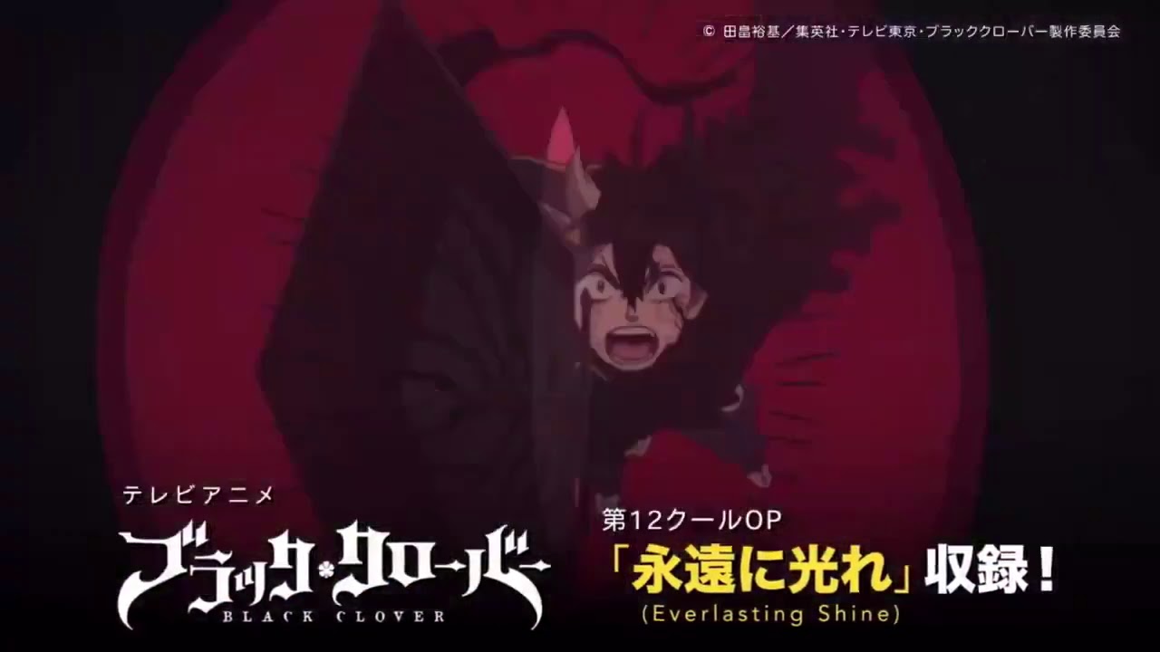 [Preview] TXT - Everlasting Shine (Black Clover Ost.) - YouTube