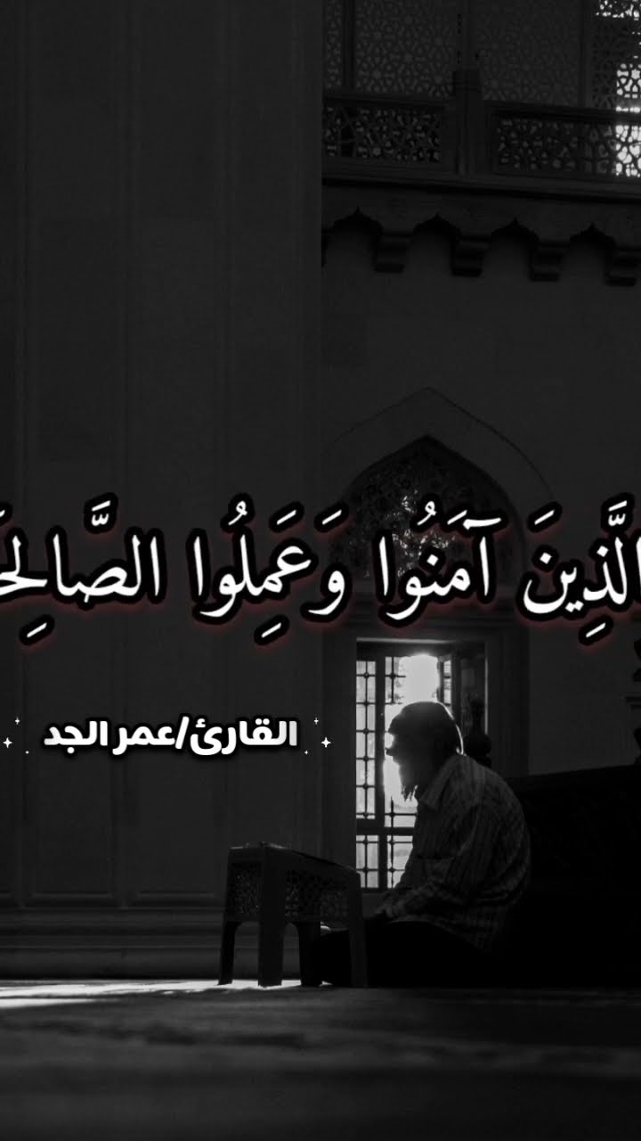 سورة البروج إن الذين فتنوا المؤمنين والمؤمنات لهم عذاب جهنم ولهم عذاب