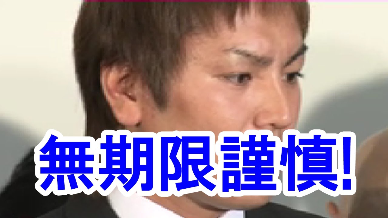【衝撃】狩野英孝「女子高生淫行」で無期限謹慎！その驚きの内容とは！？/Hidetaka Kano is confinement to the house of the ...