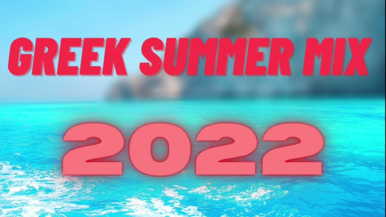 ΚΑΛΟΚΑΙΡΙ 2022 ΕΛΛΗΝΙΚΑ I GREEK SUMMER MIX 2022 - YouTube