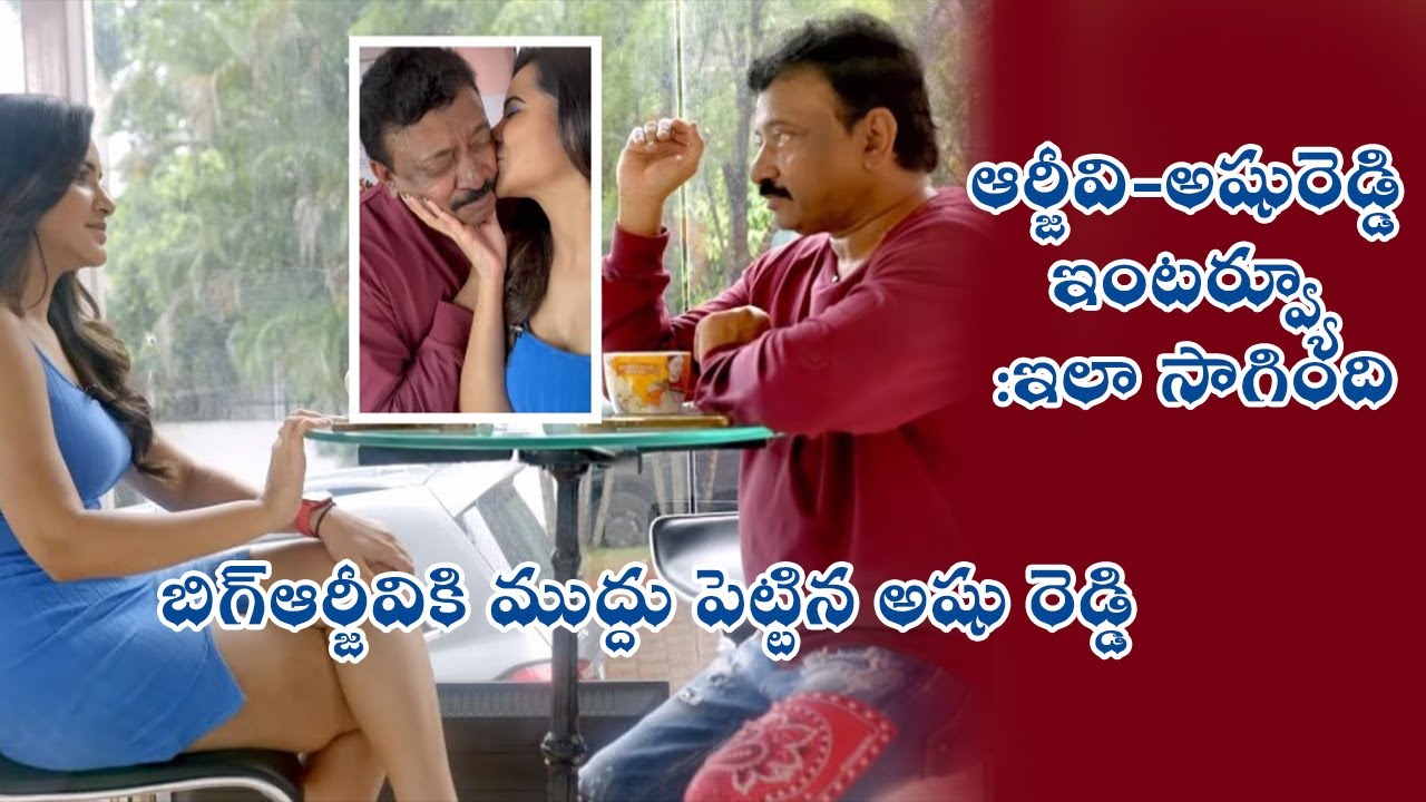 RGV Full BOLD Interview With -- Ashu Reddy -- RGV -- honybee sanzuu ...