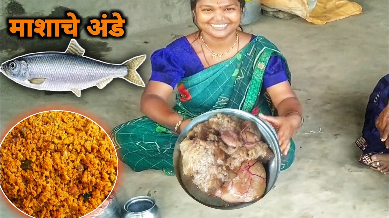चुलीवरचे झणझणीत माशाचे अंडे एक वेळा खाल तर खात राहाल | Masache Ande ...