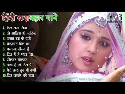 Live : 90's सदाबहार गाने | Purane Songs | 90's Hit Hindi Songs | Purane Sadabahar Gana | 90's Songs