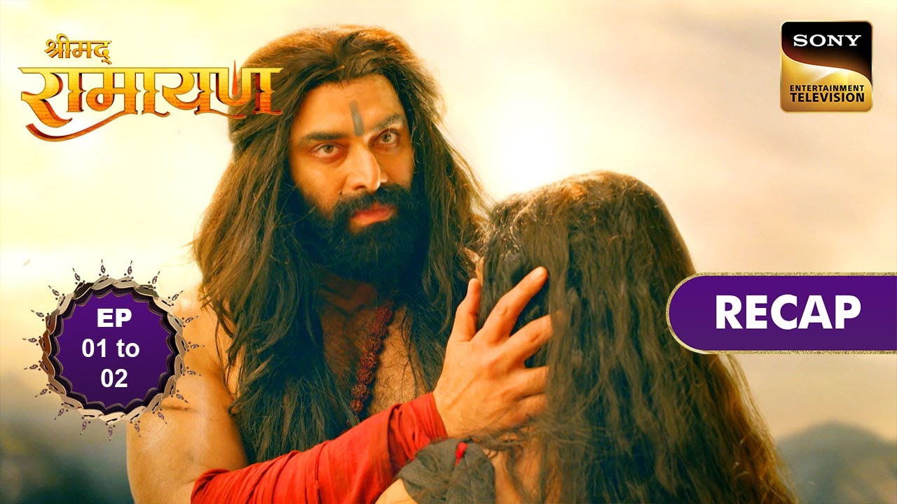 Shrimad Ramayan | Ep 1 & 2 | RECAP | श्रीमद रामायण - YouTube