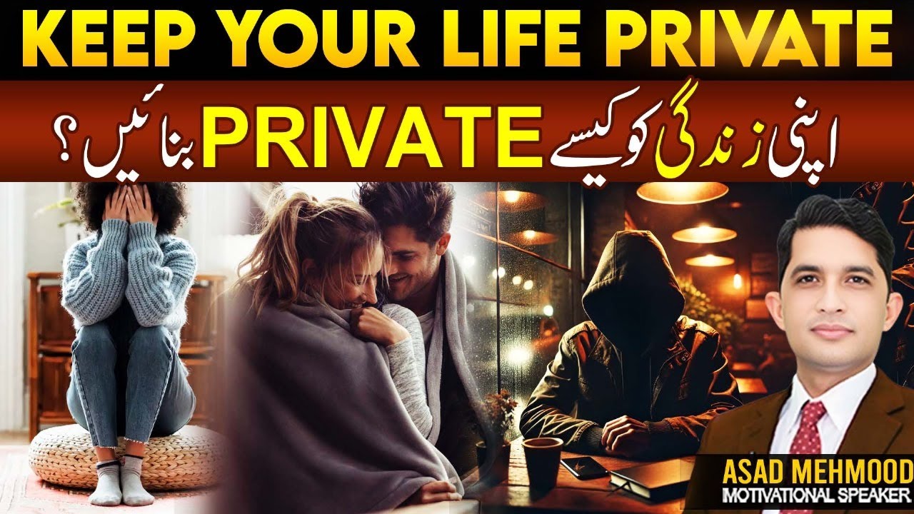 Why Keeping Your Life Private is Powerful | Daily Dose Of Motivation ...