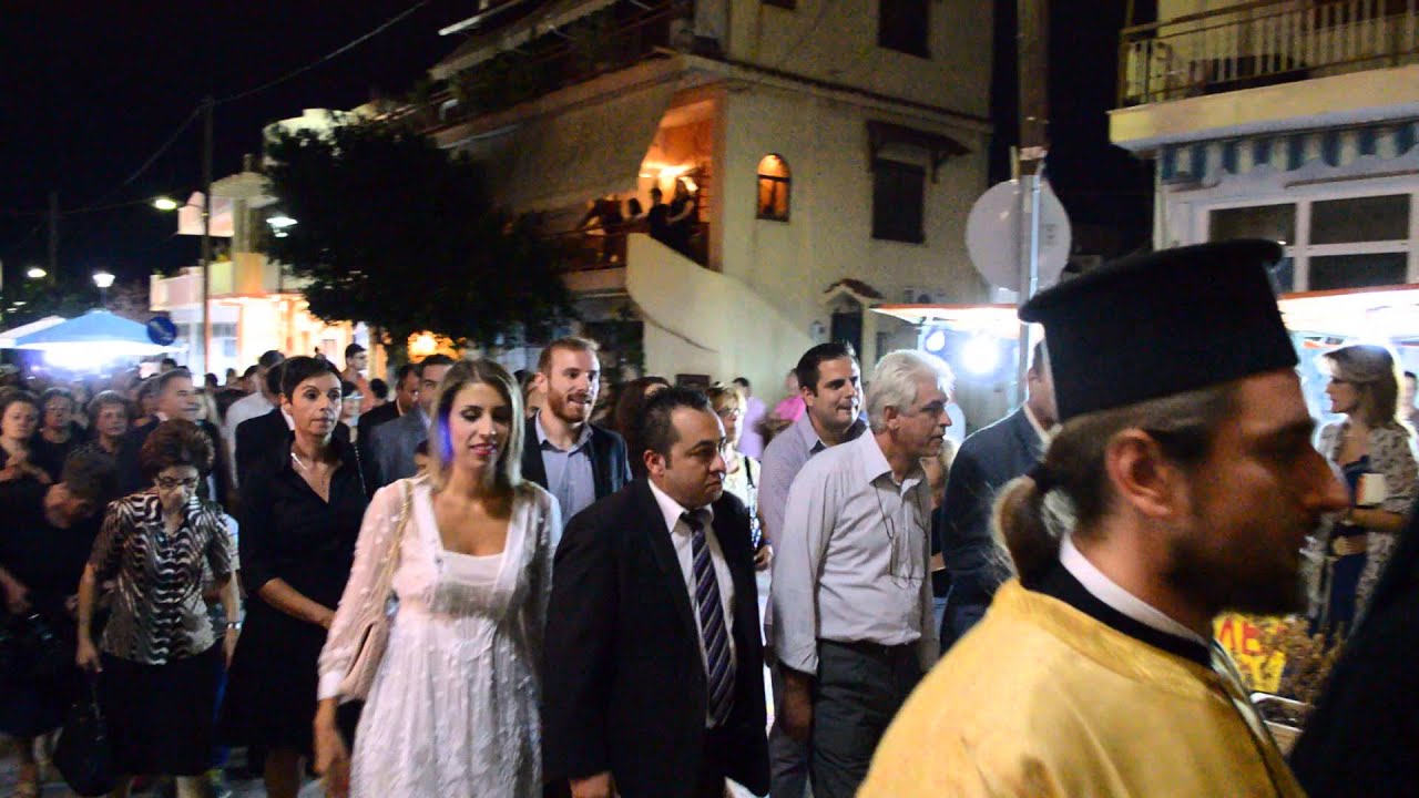 Περιφορά της Εικόνας του Αγίου Ιωάννου Θεολόγου - YouTube
