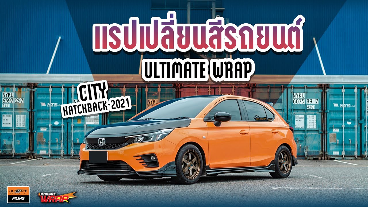Wrap City Hatchback 2021 - YouTube