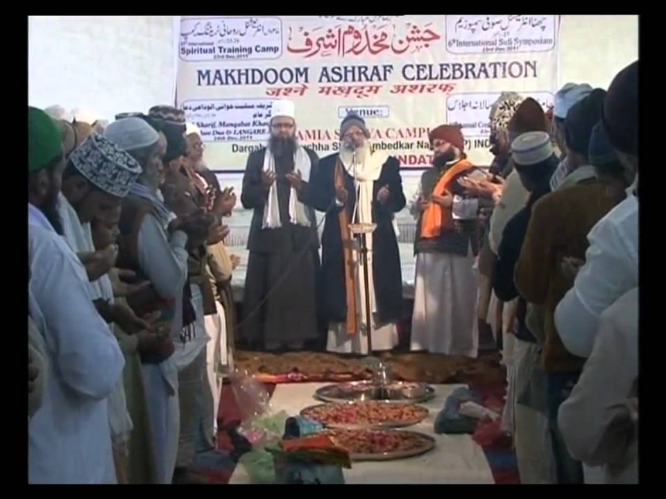 35.Urs Makhdoom Ashraf--Manqabat Khwani and Qul Sharif (Dua by Syed ...