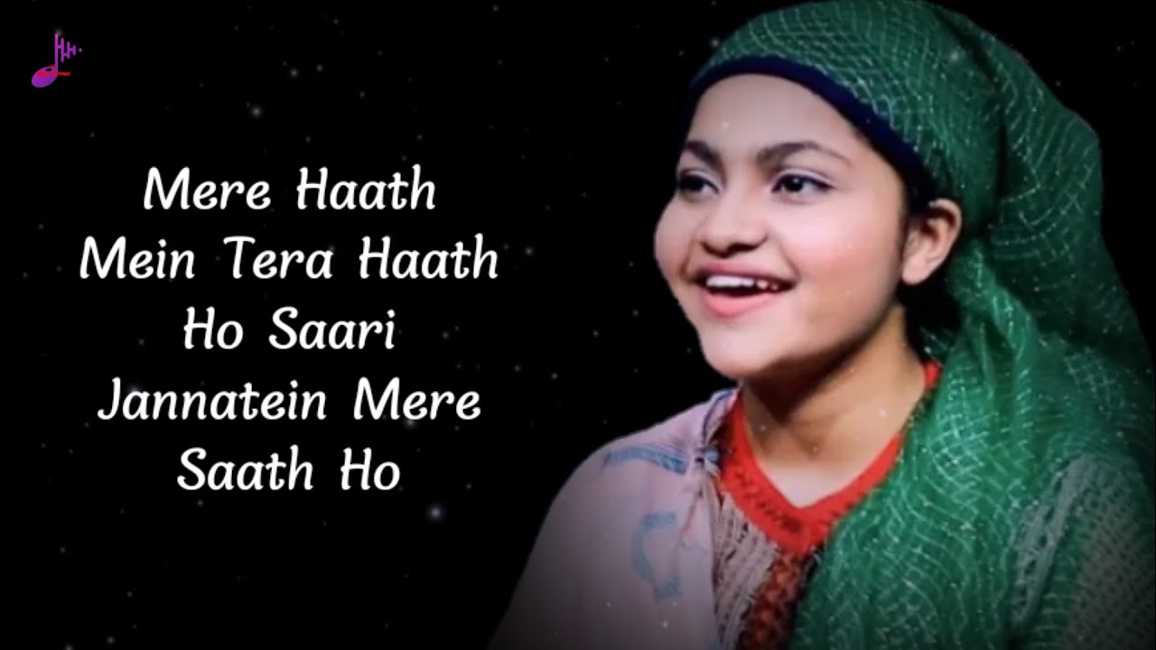 Mere Haath Mein Lyrics Yumna Ajin | Fanna | Female Version Cover - YouTube