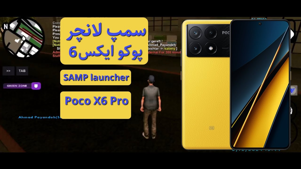 سمپ لانچر پوکو ایکس شیش پرو samp 64 bit - YouTube