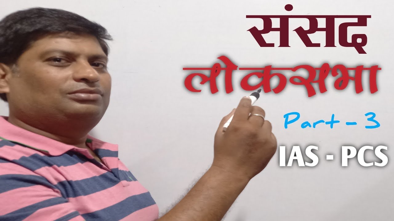 ️ Watch Detailed lecture on YouTube, app - YouTube