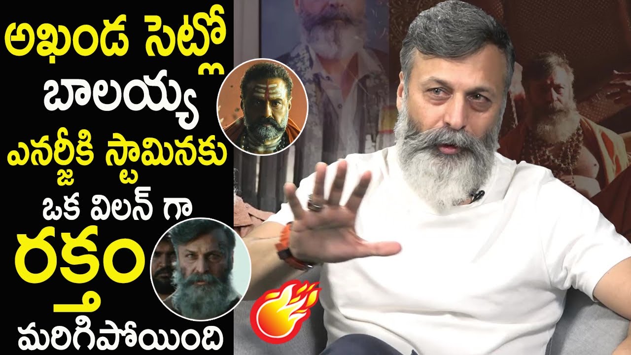 Akhanda Villain Nitin Mehta Goosebumps Words About Balakrishna | Life ...