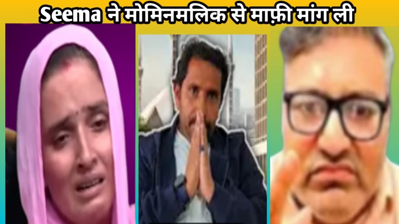 Momin Malik Exclusive Interview On Seema Haider Case @SeemaSachin10 ...