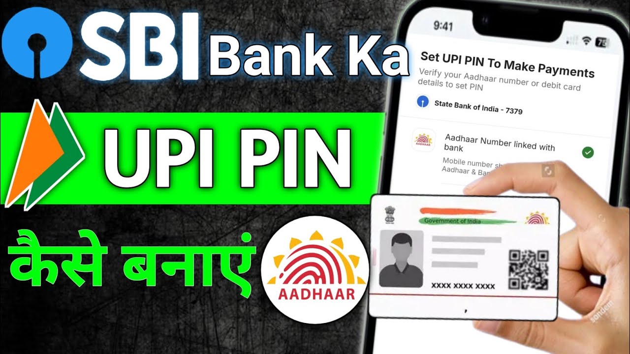 How to set upi pin in SBI Bank without ATM card | SBI Bank UPI Pin Set ...