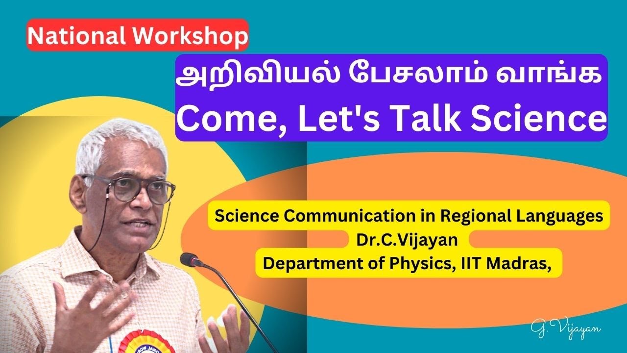 Dr. C.Vijayan, Dept. of Physics, IIT Madras , Science Communication in ...