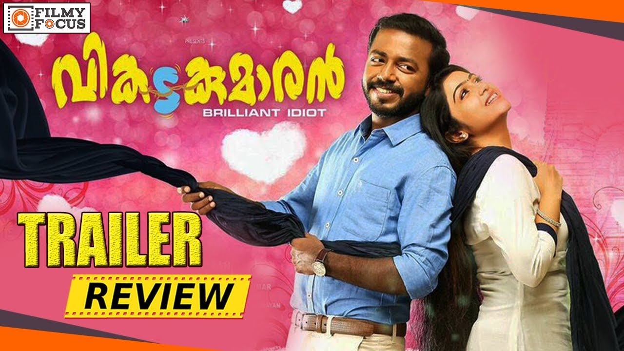 Vikatakumaran Malayalam Movie Trailer Review | Vishnu Unnikrishnan ...