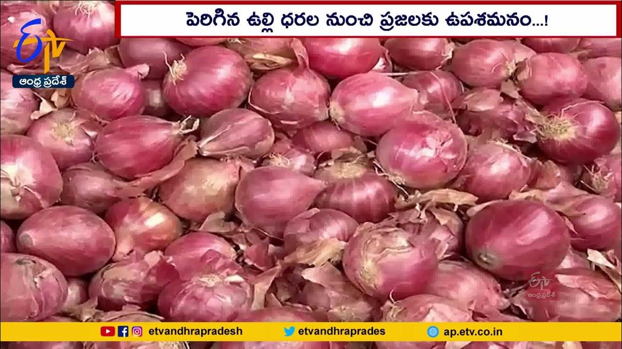 Centre Announced Subsidised Onions For Delhi | After Imposes 40% Duty on Onion Exports - YouTube