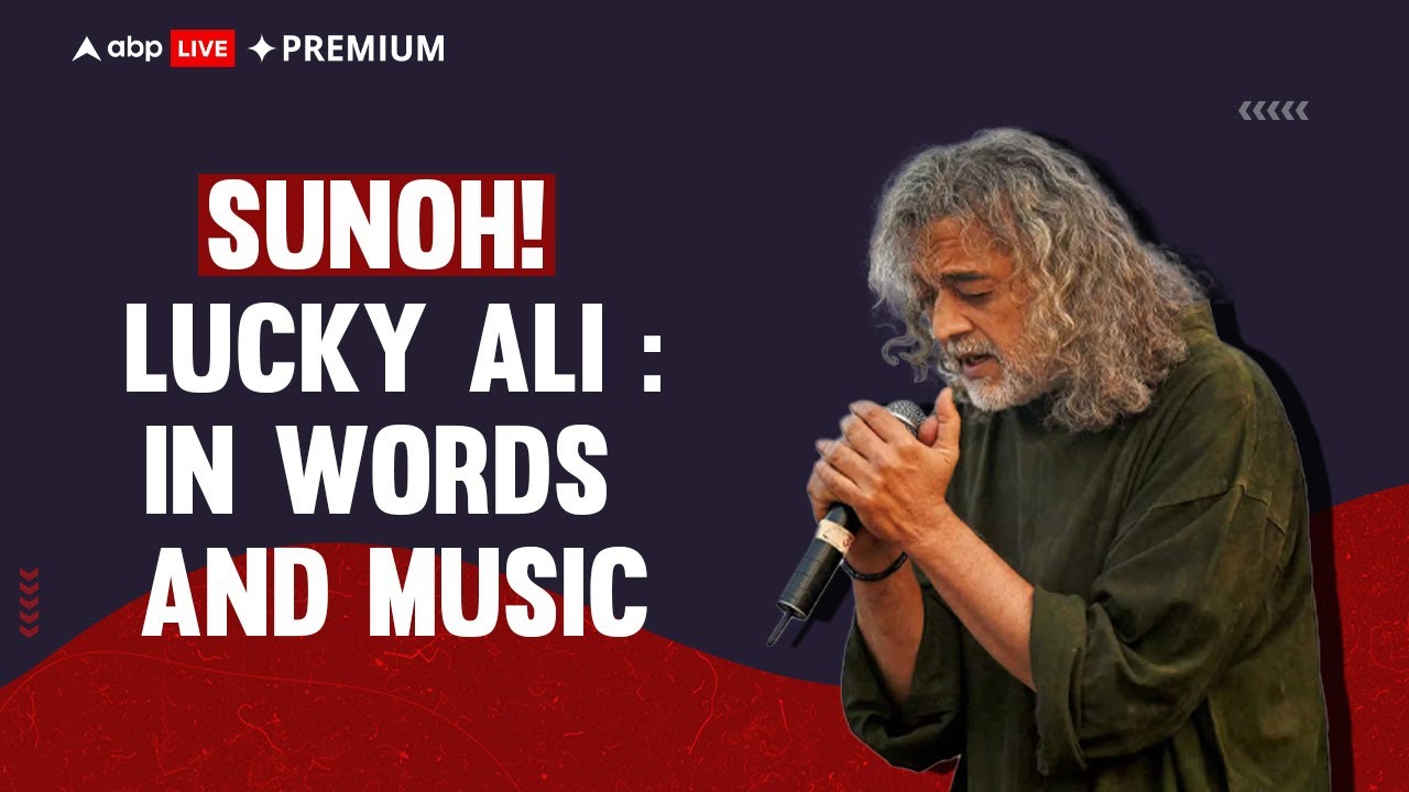 Ideas of India Day 1: Singer Lucky Ali ने बताई बेंगलुरु छोड़ने की वजह ...