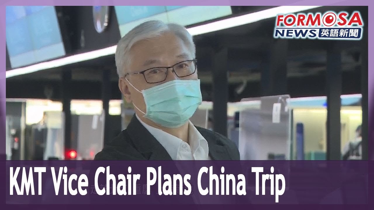 KMT Vice Chair Andrew Hsia plans to lead delegation to Beijing - YouTube