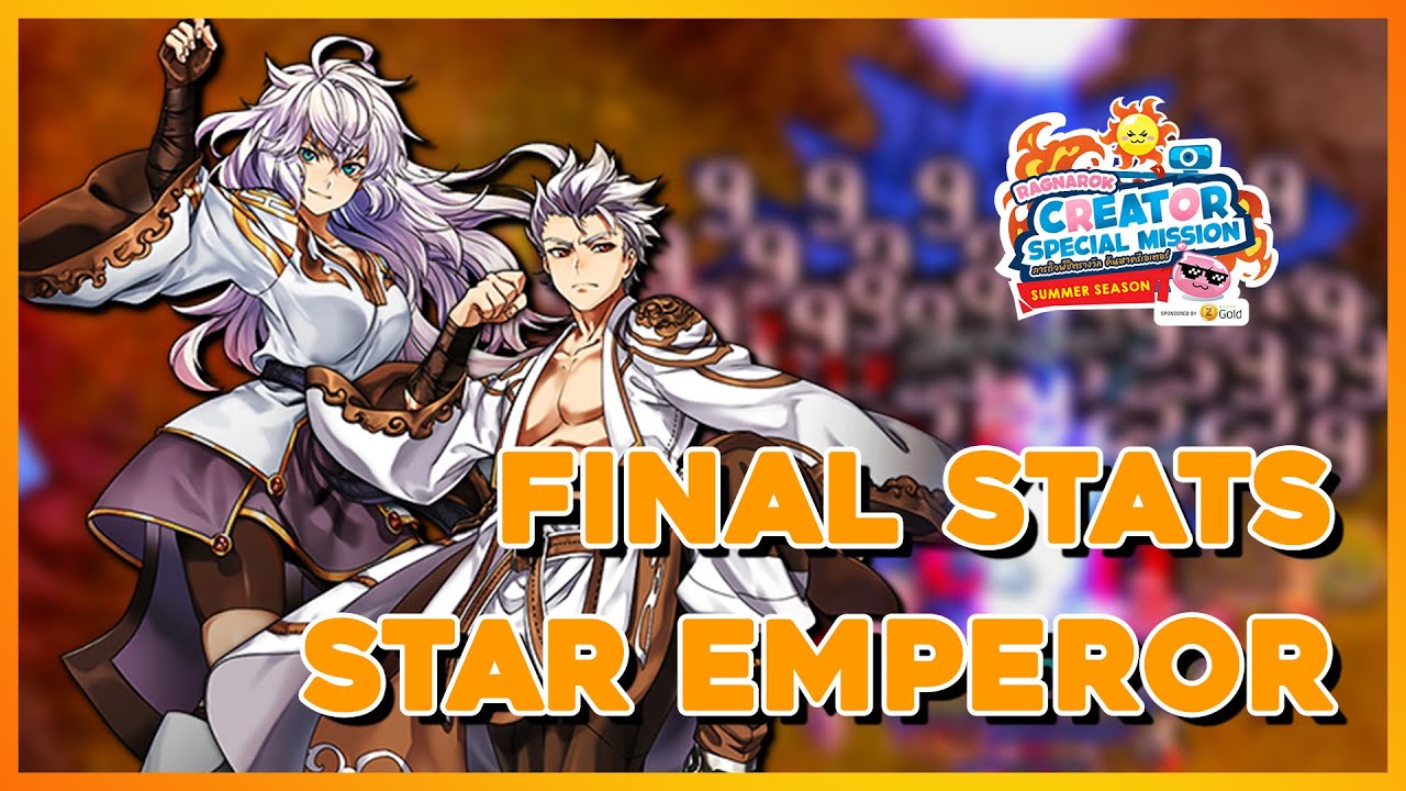 ตามหา Final Status ของ Star Emperor สาย Sun สำหรับฟาร์ม - YouTube