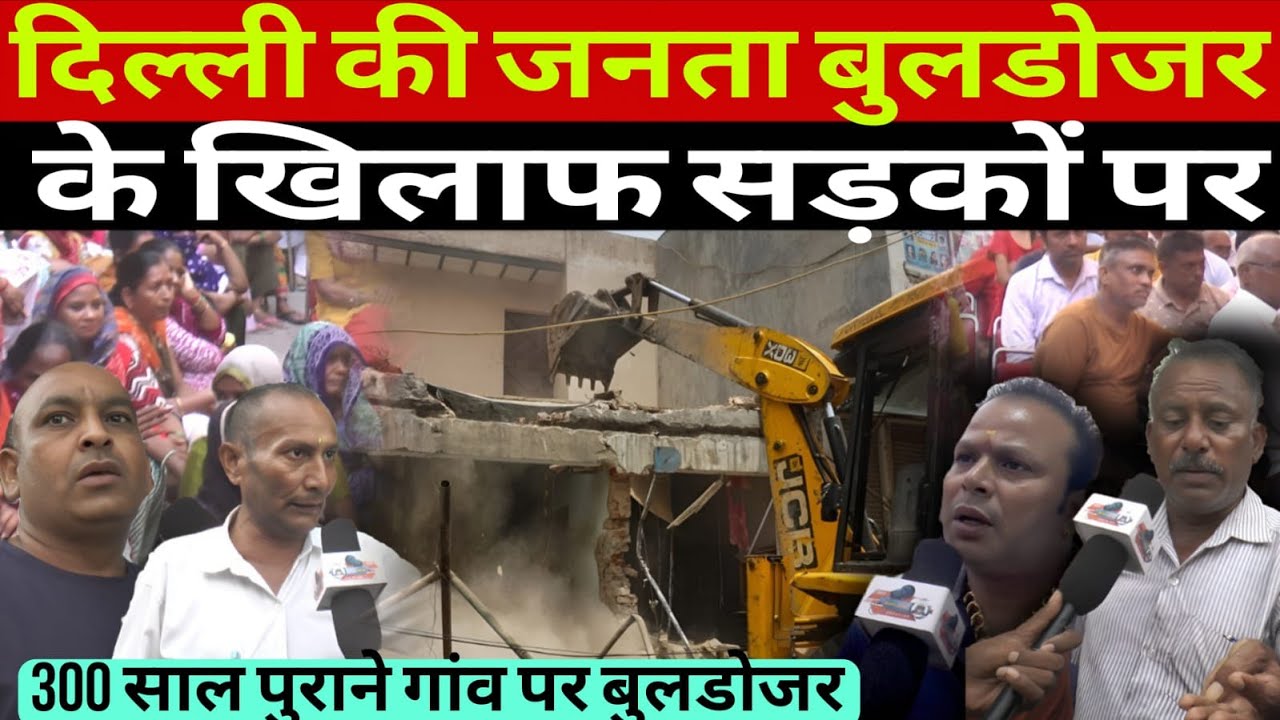 Delhi bulldozer action today: People of Delhi on the streets against ...