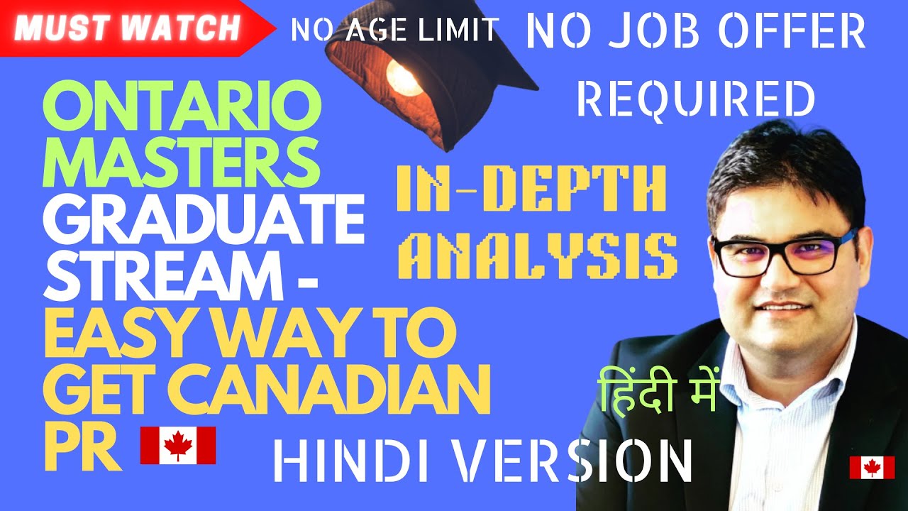 Ontario Masters Graduate Stream | IN HINDI | Easiest Way to GET ...