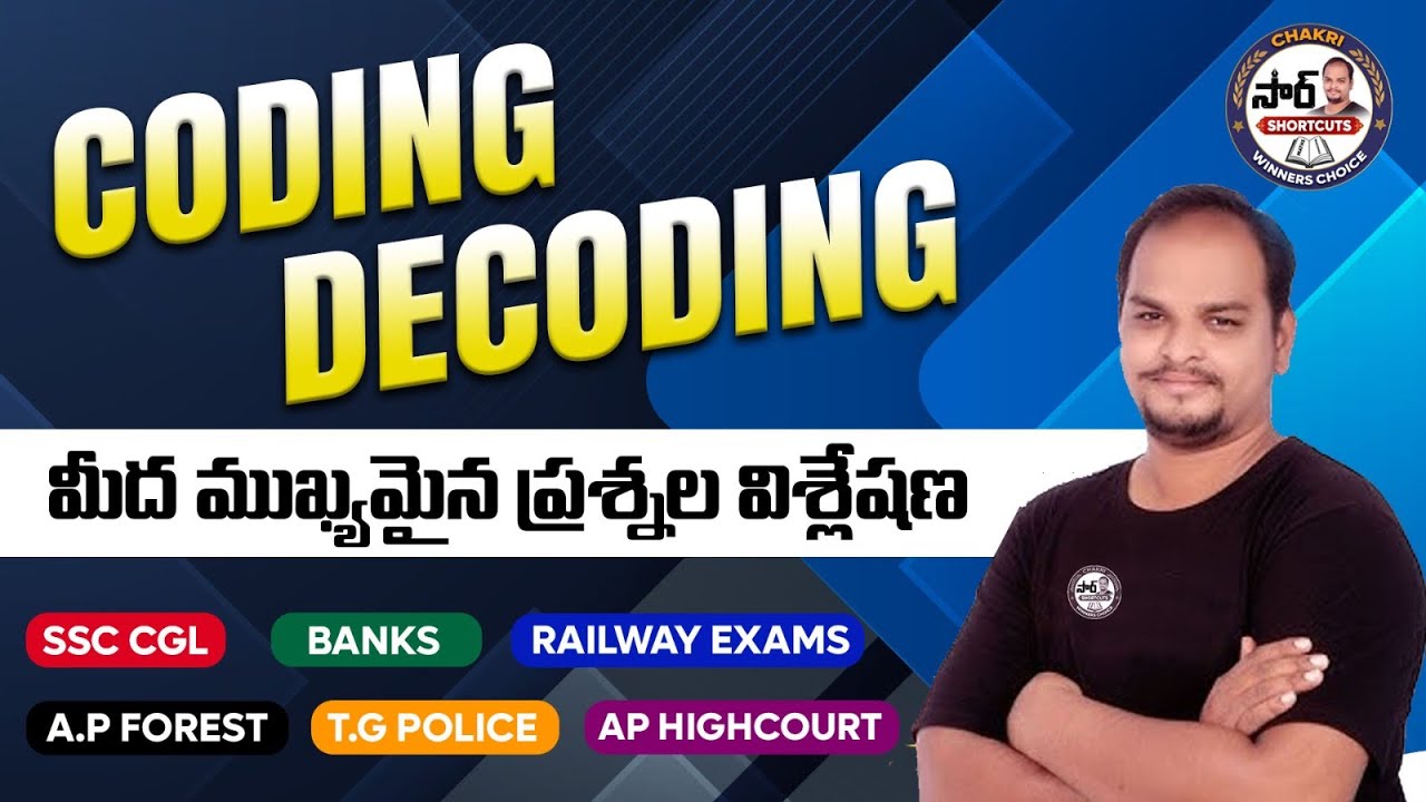 IMPORTANT PROBLEMS OF CODING -DECODING FOR A.P HIGH COURT,SSC CGL,CHSL ...