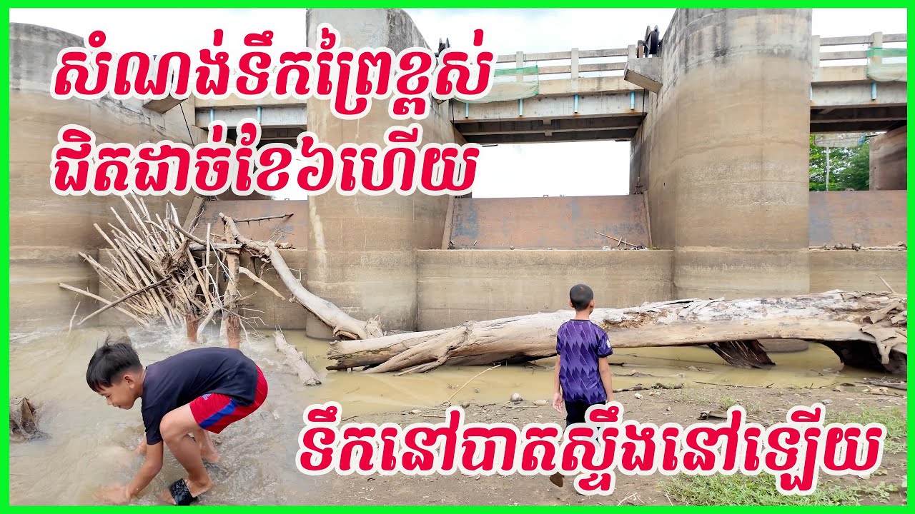 1911 - Pity Khmer farmers, there is no water for farming ...