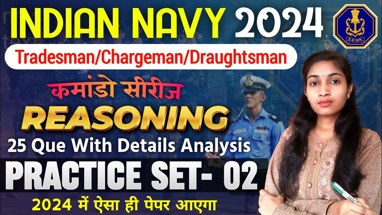 Indian Navy Tradesman Mate Reasoning Practice Set-02/Navy Tradesman Exam Date 2023/iPaper ...