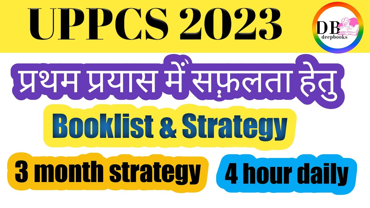 UPPCS 2023 PRELIMS BEST STRATEGY || SCORE 110+ MARKS IN FIRST ATTEMPT ...