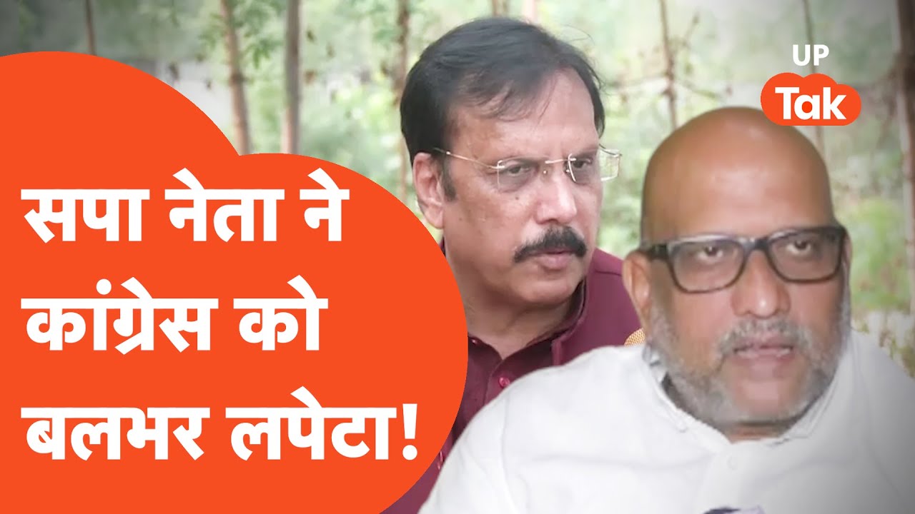 SP Vs Rajeev Rai: अजय राय को राजीव राय ने बलभर धो दिया! - YouTube