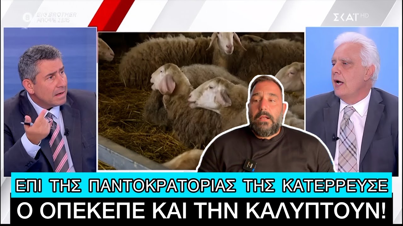 Απίστευτη ΕΠΙΘΕΣΗ σε Τυχεροπούλου και... Ευρωπαϊκή Εισαγγελία από τον ...