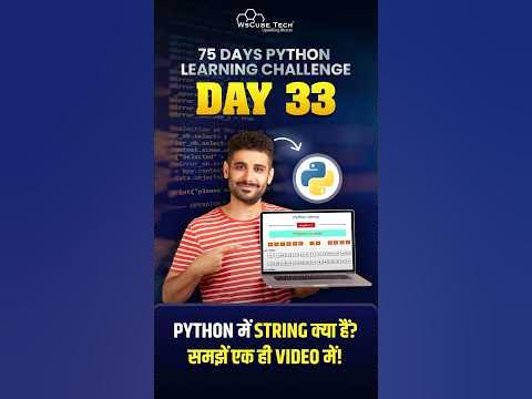 Strings in Python Esay Explained (33/75Days 🔥) | All Videos Are here👉 #PythonLearningChallenge ...