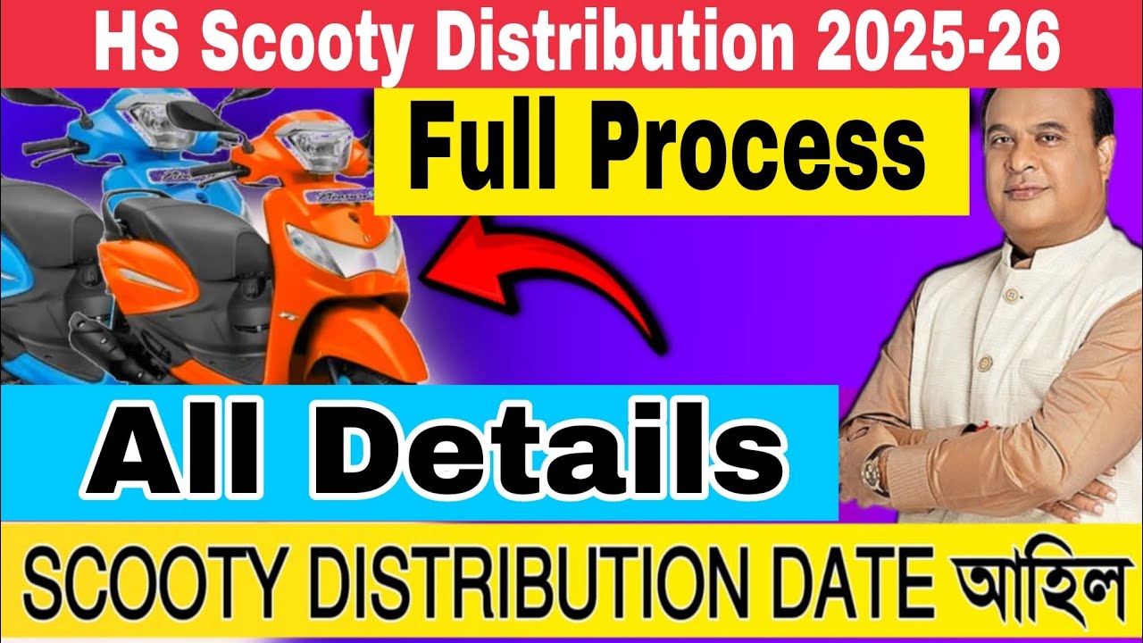 📌HS SCOOTY Distribution Full Process 2025 #pragyan_bharati_scooty ...