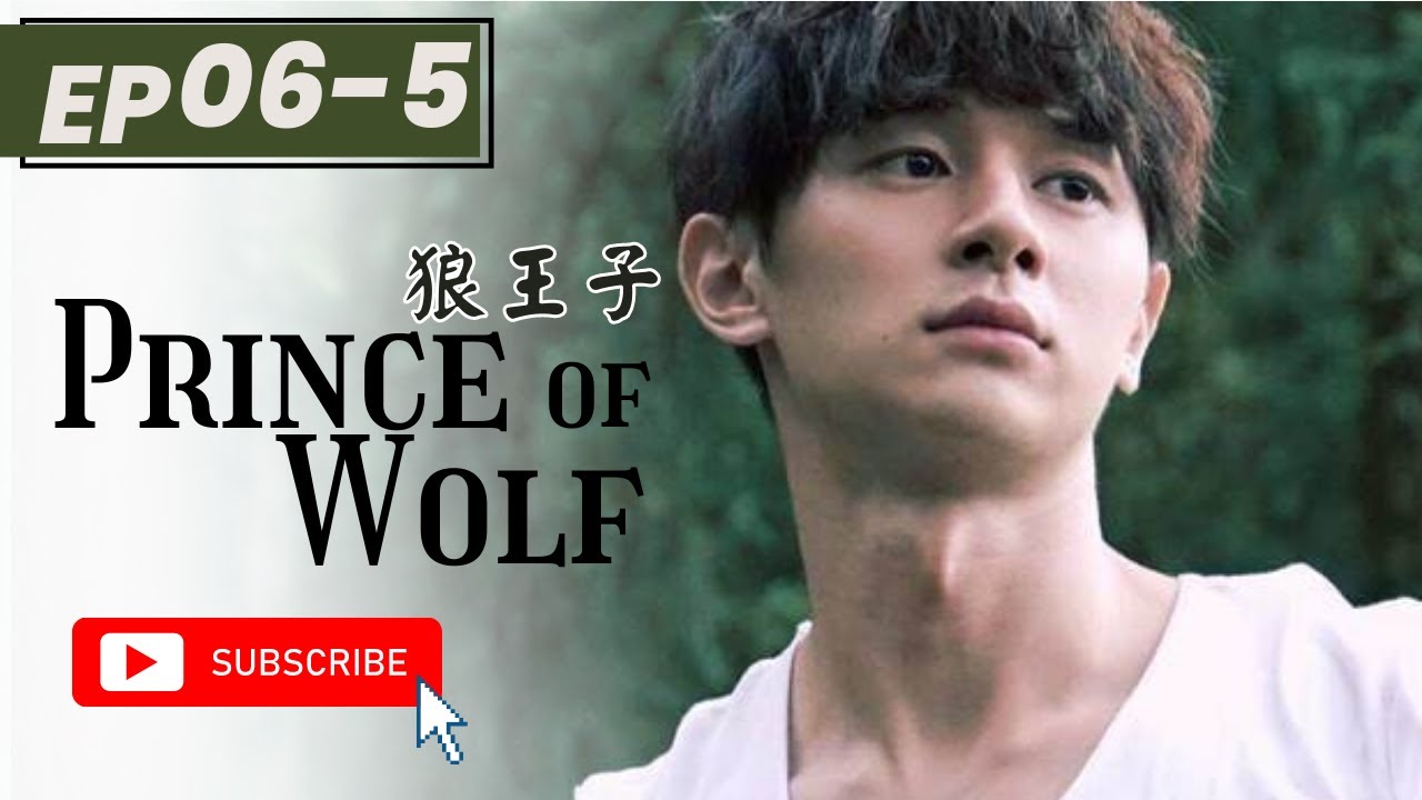 【NEW】【15min】Prince Of Wolf | EP06-5 | 狼王子🐺 | Romance | SweetDrama ...