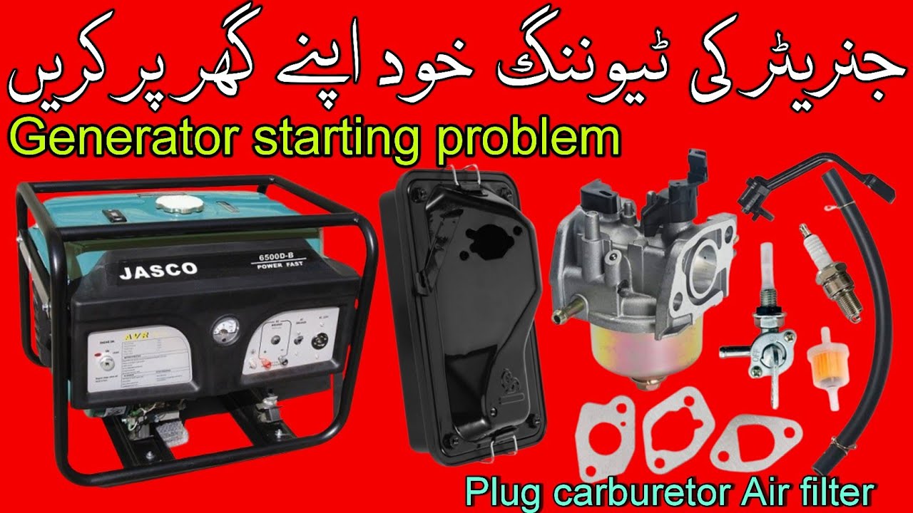 How To generator tuning setting/generator tuning/generator starting ...